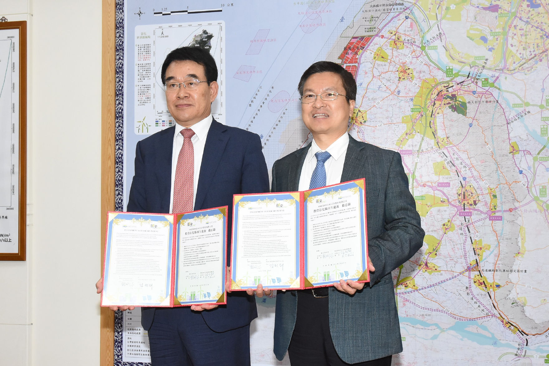 彰化縣政府全球資訊網-訊息中心-新聞訊息-彰化縣政府與韓商HAEGANG ALLOY股份有限公司簽署合作備忘錄 魏縣長推動綠能大縣招商觸角伸向韓國